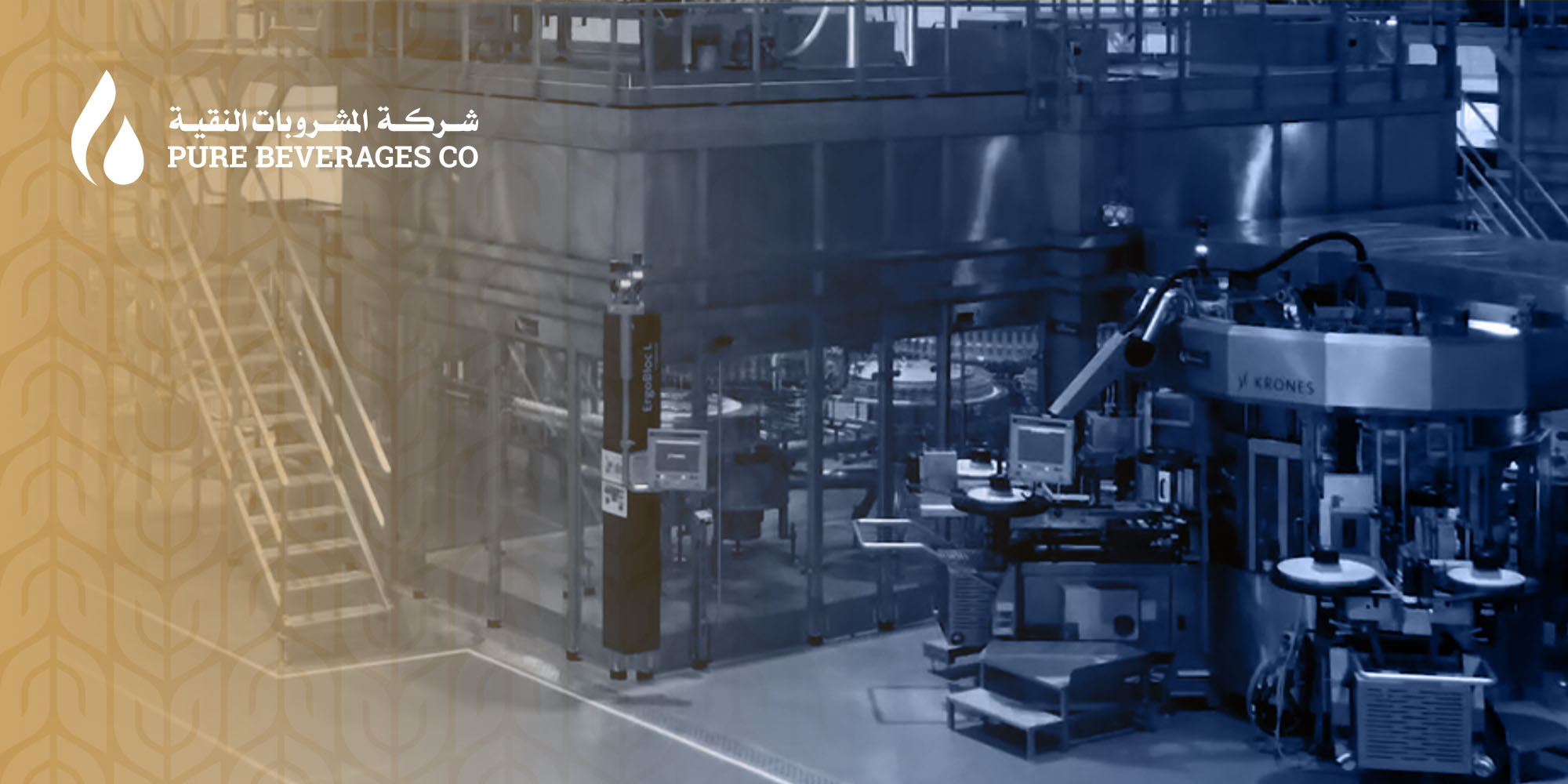 Pure Beverages - Ajlan & Bros Holding